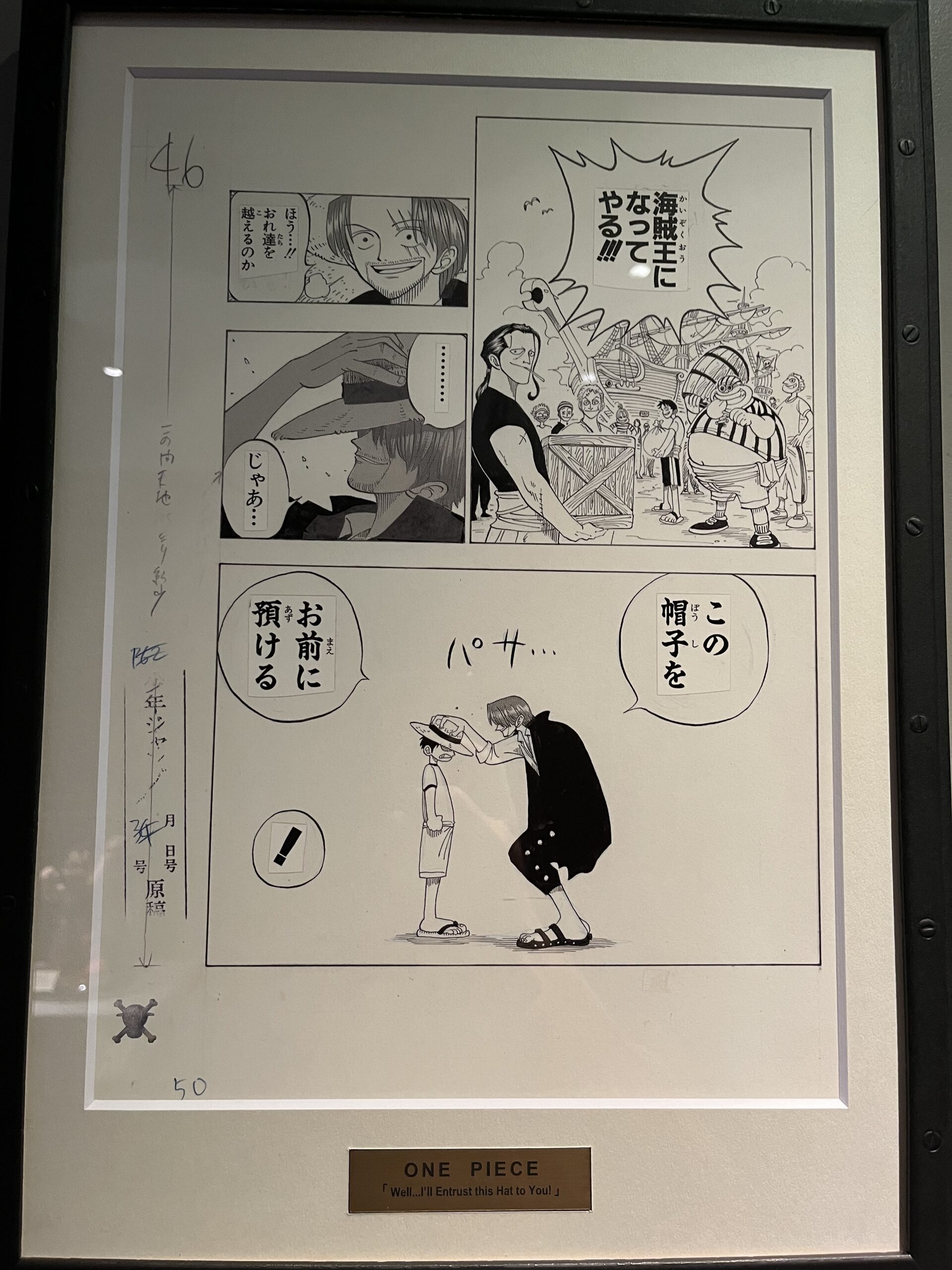 【ラウンジレポ】IASS Superior Lounge 虚空 -KoCoo- 成田空港（2023年12月） | ぎろの旅行記